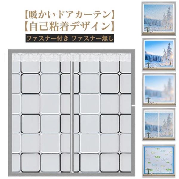 幅60高さ80 幅80高さ120 幅100高さ120 幅120高さ120 幅140高さ120 幅160高さ120 幅180高さ120 幅200高さ120cm 幅100高さ150 幅110高さ150 幅120高さ150 幅130高さ150 幅...