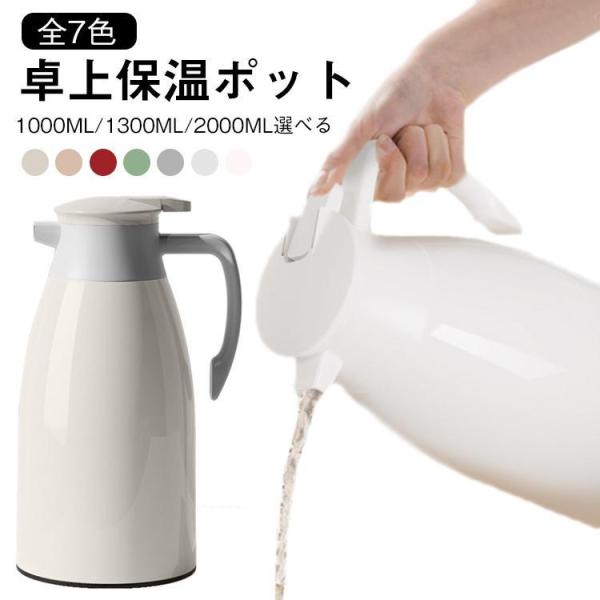 1000ml 1300ml 2000ml