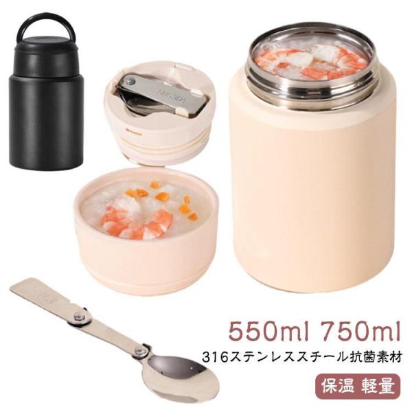550ml 750ml