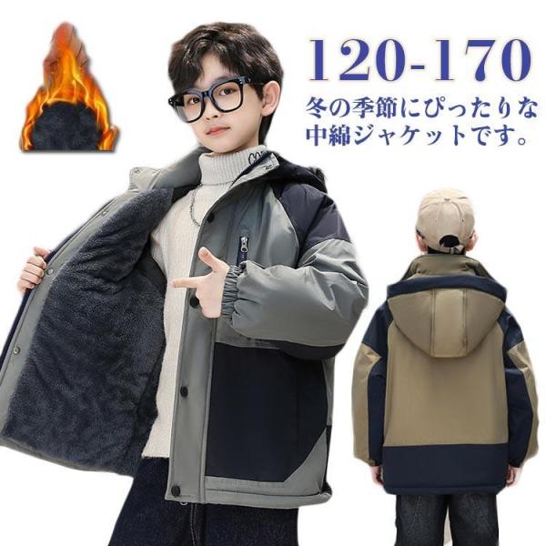 120 着丈(48cm) バスト1/2(46cm) 肩幅(47.5cm) 袖丈(34cm) 130 着丈(51cm) バスト1/2(48cm) 肩幅(49.5cm) 袖丈(37cm) 140 着丈(54cm) バスト1/2(50cm) 肩幅...