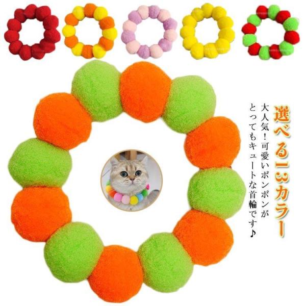 F　首周り25cm 首周り35cm 首周り45cm 首周り55cm