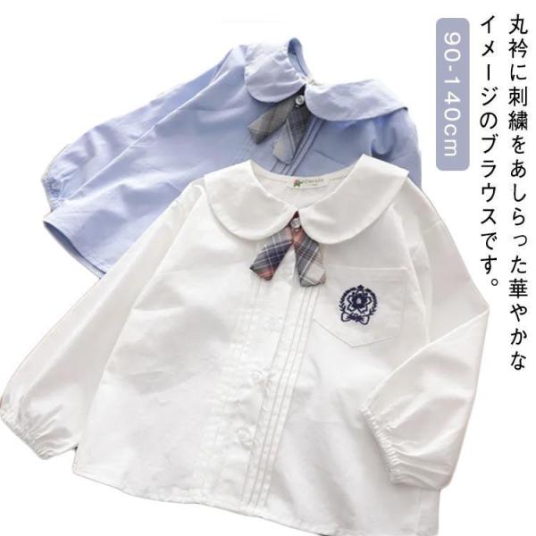 【90】 参考身長75-85cm【100】参考身長85-95cm　【110】参考身長95-105cm　 【120】参考身長105-115cm　【130】参考身長115-125cm　【140】参考身長125-135cm