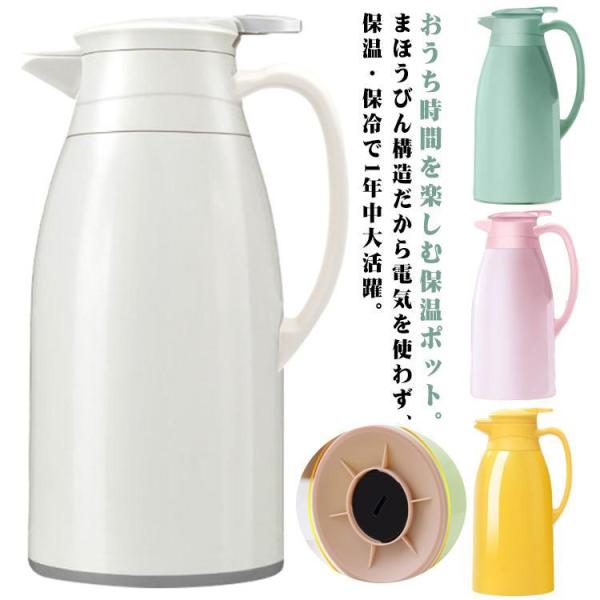 サイズ：1000ml:：13.5*24.5cm 1300ml：13.5*27.5cm 1900ml：13.5*31.5cm　 ※サイズ表の実寸法は商品によって1-2cm程度の誤差がある場合がございます。