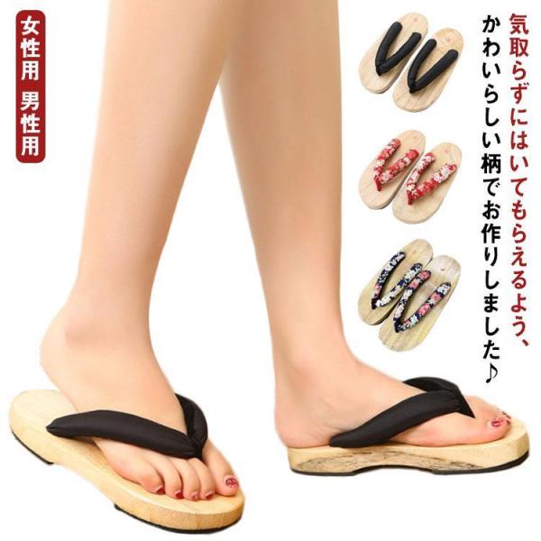 注：足幅が広めの方、 ゆとりのあるサイズをお求めの方はサイズアップをおすすめします。
