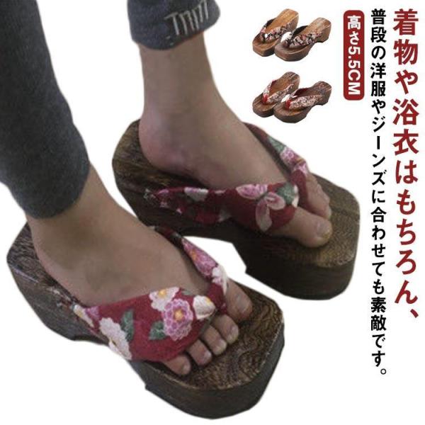 高さ5.5CM　注：こちらの商品はサイズ若干の誤差がある場合がございますので、1サイズアップをおすすめします。
