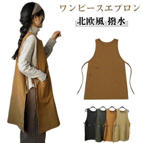 96*65cm　※サイズ表の実寸法は商品によって1-2cm程度の誤差がある場合がございます。　