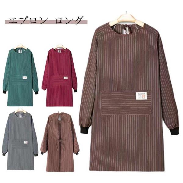 着丈85cm   ※サイズ表の実寸法は商品によって1-3cm程度の誤差がある場合がございます。