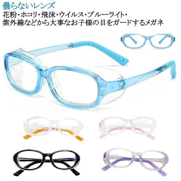 ※実寸はメジャー採寸の為、若干の誤差が生じる場合があります。  ご使用方法：※保水シートは1週間を目安に交換してください ※4-8才用はフレーム内のポケットに直接シートを セットしてください。1.左右のくぼみに沿って 保水シートをはずします...