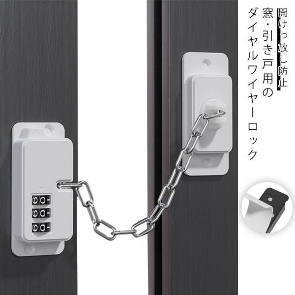 サイズ：32×75.5mm ワイヤー長さ：200mm