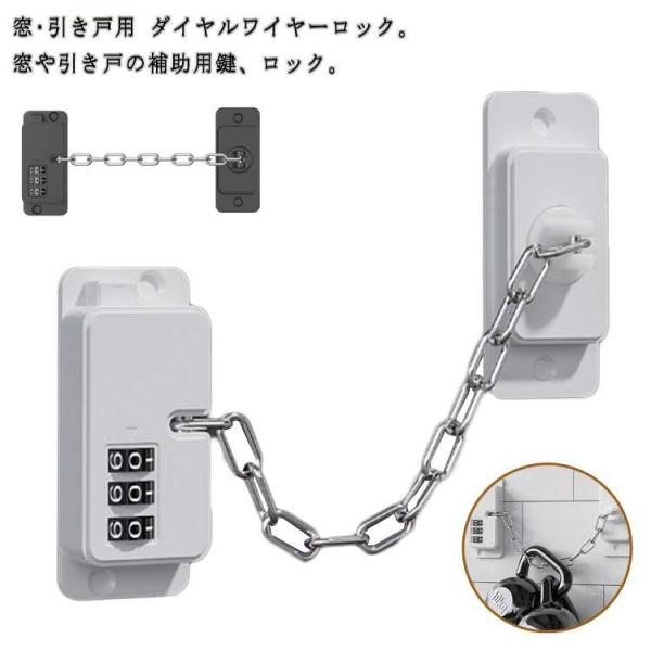 サイズ：32×75.5mm ワイヤー長さ：200mm※サイズ計測には誤差が生じます。