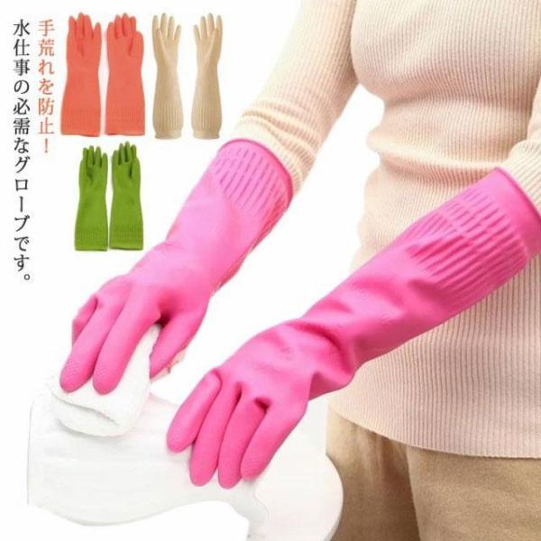 S　手の幅7-8cm　長さ38cmM　手の幅8-9cm　長さ38cmL　手の幅9-9.5cm　長さ38cm