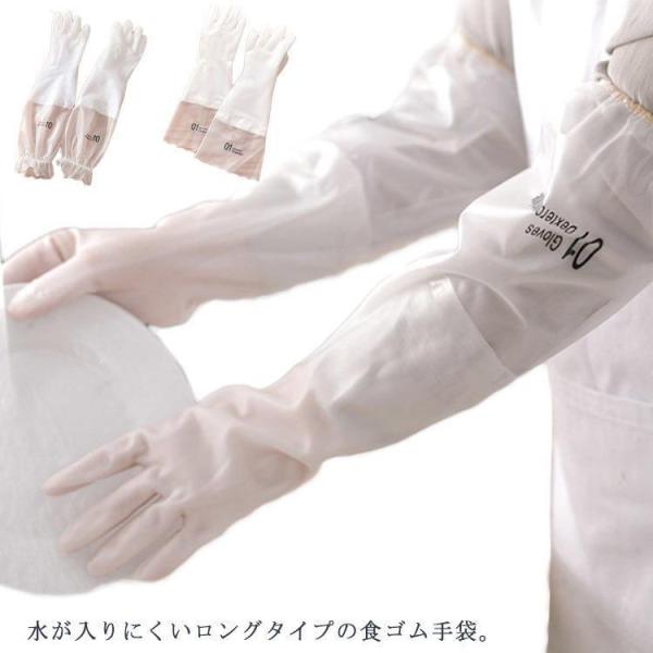 S 手の幅7-8cm<br>M  手の幅8-8.8cm<br>L  手の幅8.9-9.5cm<br>タイプ1：長さ48cm タイプ2：長さ41cm タイプ3：長さ50cm