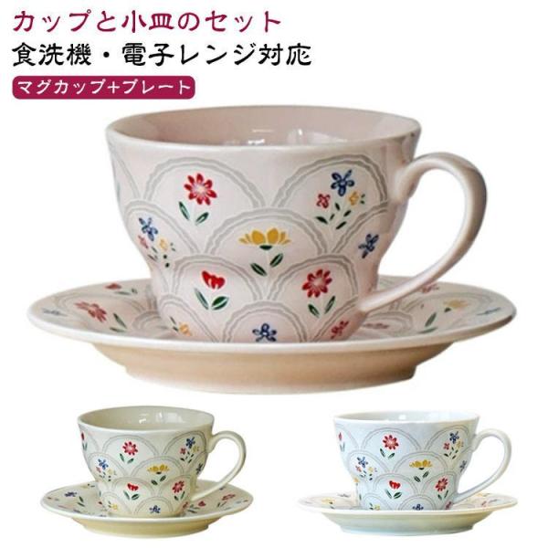 ※商品のサイズは手作業で測定させて頂いておりますので、若干の誤差があります。※材質の特性上、寸法に若干の誤差が生じることがございます。※食器洗浄・乾燥機OK 電子レンジ使用可食器洗い機で洗浄する際に、摩擦や高温によって剥がれる可能性がござい...