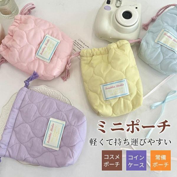 コンパクトな見た目ながら、しっかり収納できる優秀アイテムです。自宅用はもちろん、旅行やお出かけ、ギフトにもおすすめ！ふんわり可愛い、しっかり大容量。リップや小物が取り出しやすく、使い勝手もアップ！かわいいデザイン多数、大切な方へのプレゼント...