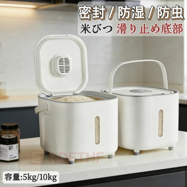 米びつ 米櫃 密閉 フードストッカー 北欧 食品ストッカー こめびつ 米びつ ペットフードストッカー 密閉容器 保存容器 梅雨対策 キッチン収納 猫用犬用密閉 計量カップ付き 防湿 乾燥 ペット用品 大容量 透明 ペットフード 5kg15k...
