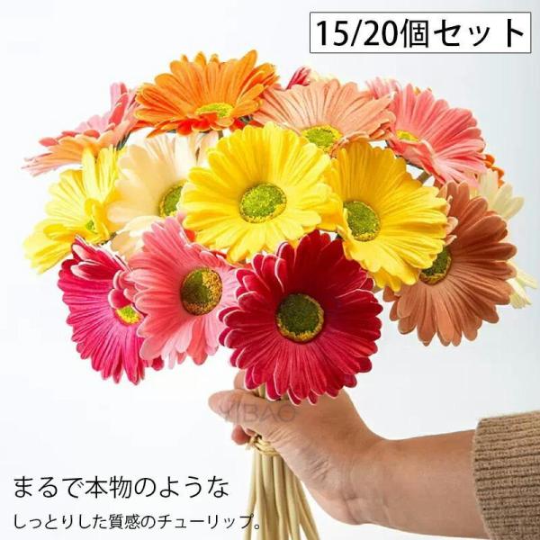 商品情報商品:造花カラー：写真とおりセット：15個セット 20個セットサイズ：写真とおり本物のようなしっとりした質感の造花。関連キーワード：造花 PU フェイクフラワー 撮影小物 フラワー 手持ち花 インテリア アートフラワ フラワーアレン...