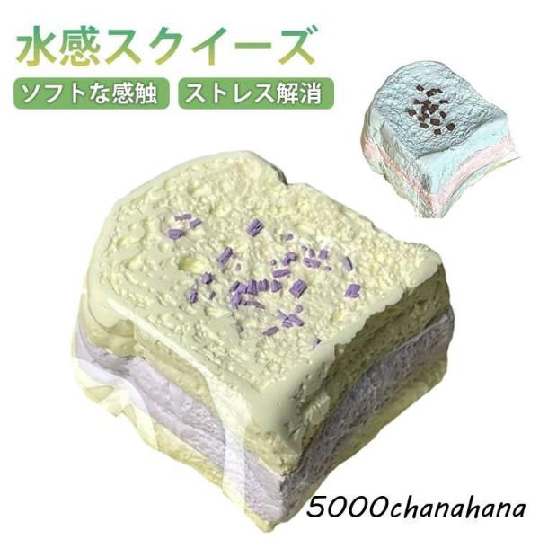 Fご注意：食べ物ではありません、食べることが禁止です。