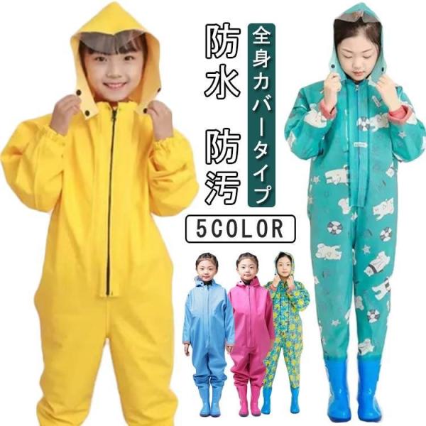 詳しくは写真の通り ※サイズ表の実寸法は商品によって1-3cm程度の誤差がある場合がございます。