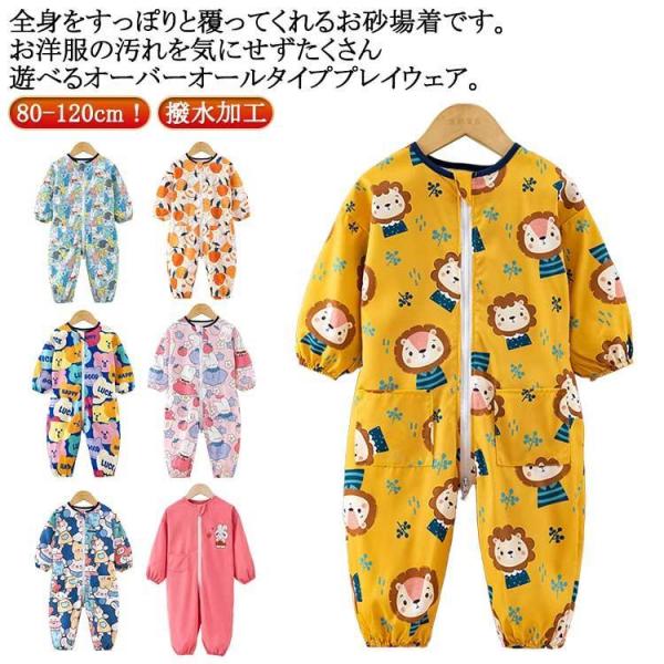 80cmおすすめ身長65-75cm 90cmおすすめ身長75-85cm 100cmおすすめ身長85-95cm 110cmおすすめ身長95-105cm 120cmおすすめ身長105-115cm