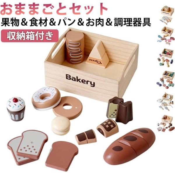 約6−12点セット