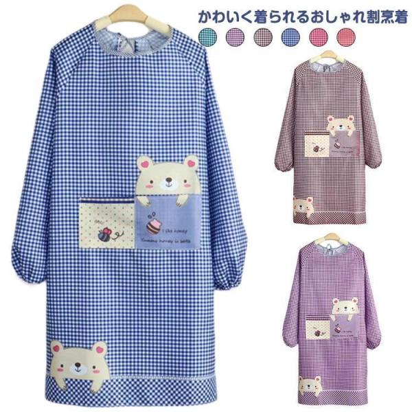 ※実寸法は商品によって若干の誤差がある場合がございます。