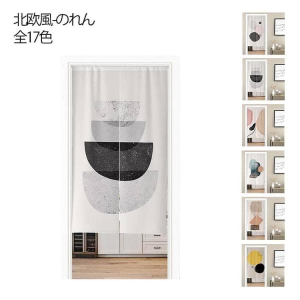 70x120cm 75x120cm 75x150cm 80x90cm 80x120cm 80x150cm 85x90cm 85x120cm 85x150cm 90x120cm 90x150cm 70x150cm