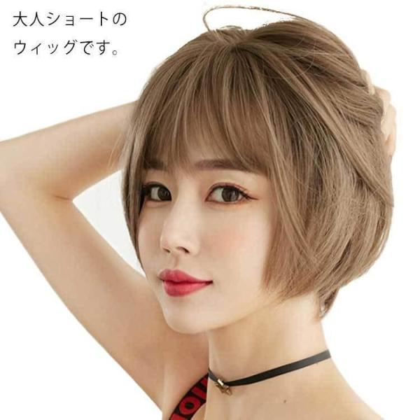サイズ：前髪約15cm 後髪約32cm
