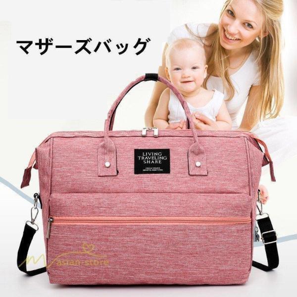 マザーズバッグ コンビニ エコバッグ トート ショルダーバッグ 斜め掛けバッグ 超便利ショルダーバッグ レディース 斜めがけ 肩掛け 軽量 斜め ショルダー トートバッグ ハンドバッグ 大容量 カジュアル 洗える お出かけ バッグ 手提げ ...