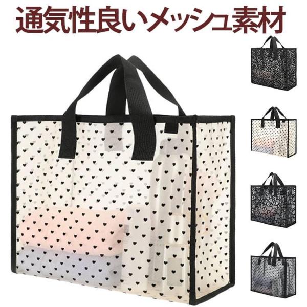 商品名:ヒョウ柄 プールバッグ ビーチトートバッグ バッグ メッシュバッグ メッシュバッグ 砂場 海 ハート柄 ナイロン メッシュ編み ナイロン ビーチバッグ プールバッグ サウナバッグ メッシュトートバッグ 軽量 大きめ 大容量     ...