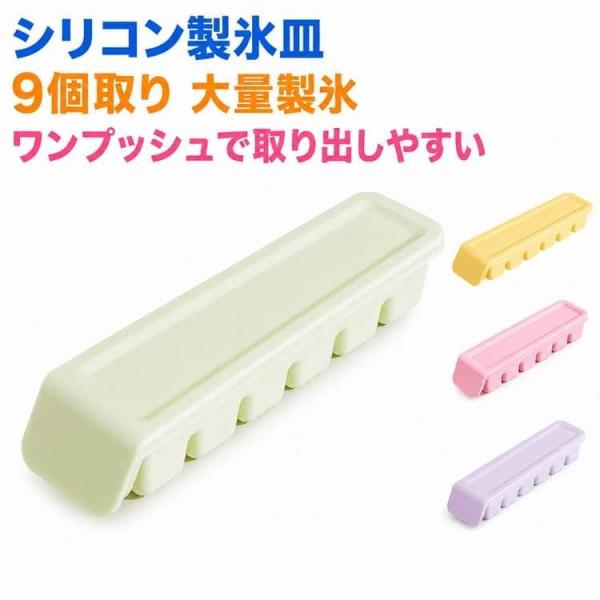 商品名:取り出しやすい 製氷皿 離乳食 製氷器 蓋付き 製氷トレー 6個取り アイスキューブ 離型しやすい 防臭 シリコン 耐熱230℃ アイストレー アイスメーカー 氷型 シリコン フタ付きえ お弁当 作り置き 冷凍庫 収納  モダンカラ...