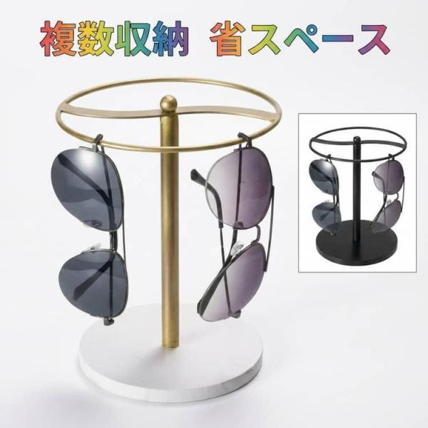 商品名:アクセサリースタンド スタンド メガネスタンド ネックレス キーホルダー メガネ掛け メガネ置き 収納 メガネスタンド ディスプレイ 眼鏡 インテリア 収納 キーホルダー ぬいぐるみ サングラス 省スペース 卓上 軽量 北欧風 おし...