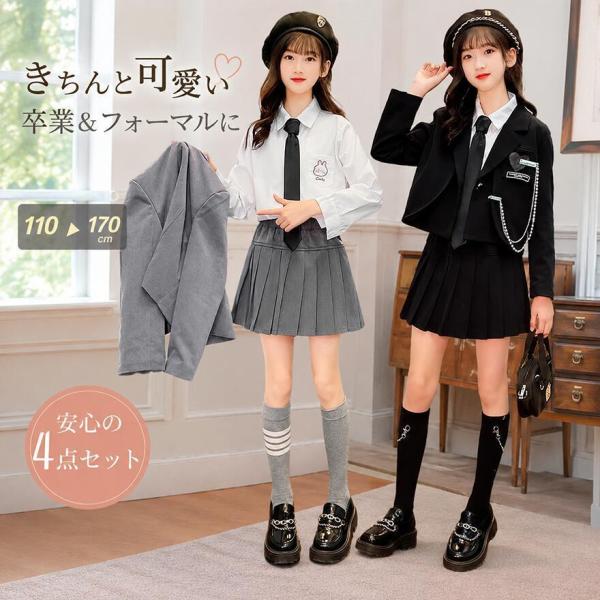 サイズ展開 120-170cmカラー グレー、ブラックセット内容 ジャケット+白シャツ+スカート(ネクタイ付き)注意事項 撮影のため、画質などの関係上、色など実際の商品と若干違ってしまうこともあるかもしれませんが、予めご了承ください。サイズ...