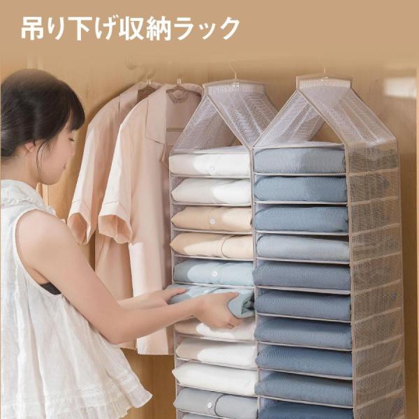 【商品の特徴】1. 12 段大容量設計、衣類を細かく分類整理仕切り付き 12 層構造でトップス、ボトムス、下着、小物類を分けて収納可能。クローゼット内の空間を無駄なく活用し、衣類が散らからず一目で取り出せます。2. 吊り下げタイプで省スペー...
