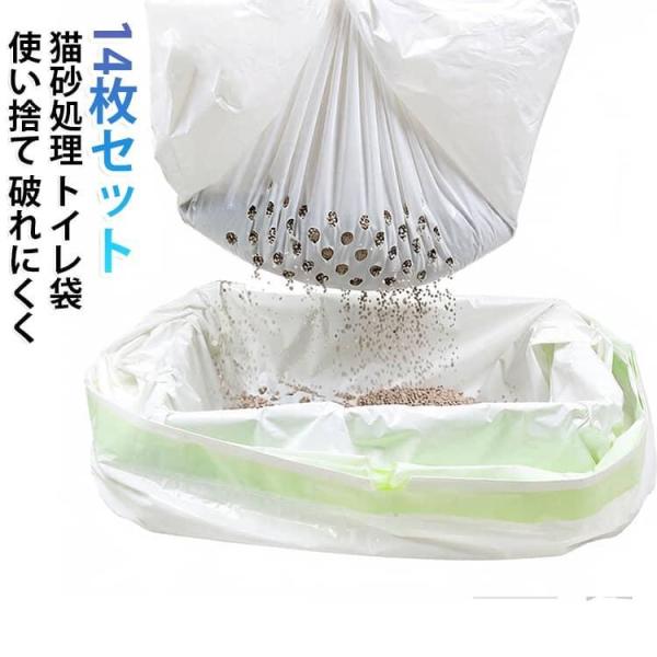 商品名:使い捨て 猫砂用 ペット 【14枚セット】 【14枚セット】 うんち処理袋 破れにくく安心 ネコ猫トイレ清掃用品 厚手 猫砂 猫砂 衛生的 ビニール 猫トイレ袋 家庭用 ニオイ エチケット袋 猫砂処理                ...