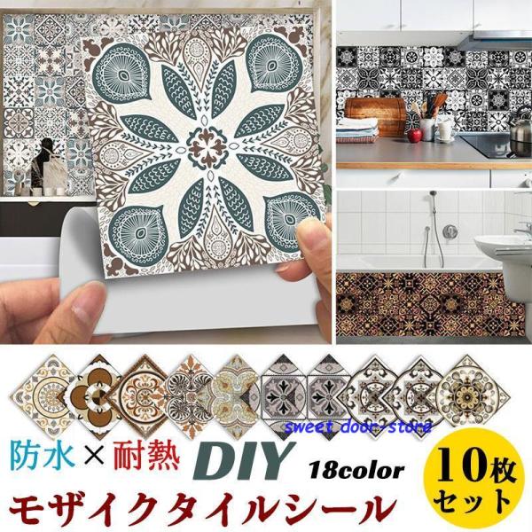 商品カラー:/A01/A02/A03/A04/A05/A06/A07/A08/A09/A10/A11/A12/A13/A14/A15/A16/A17/A18サイズ:/10*10cm/15*15cm/20*20cm■商品説明お洒落で可愛い剥が...