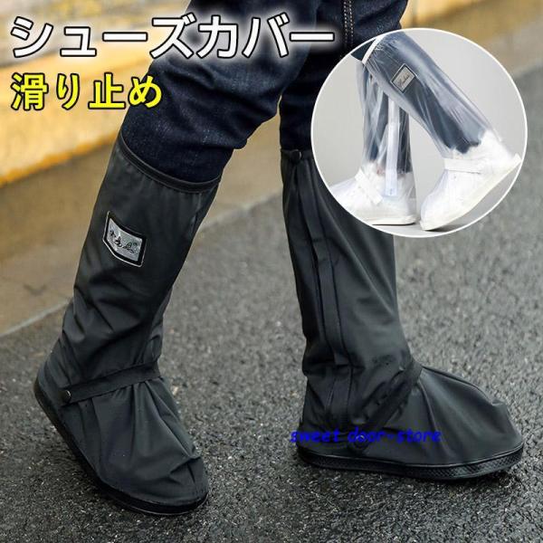 サイズ：S M L XLS(26.5cm)：適応サイズ／靴底約26.5cm×幅約10cm以下の靴 ｜高さ／40cmM(28.5cm)：適応サイズ／靴底約28.5cm×幅約11cm以下の靴 ｜高さ／41cmL(30cm)：　適応サイズ／靴底約...
