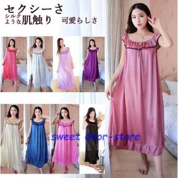 ルームウェア ロング丈 レディース 9色 キャミソール  サテン スリップ  ナイトウェア パジャマ 部屋着  ワンピース ゆったり 可愛い かわいい 柔らかい 着心地 お洒落 美シルエット ノースリーブ 快眠 可愛い 高級感 無地★品番：...