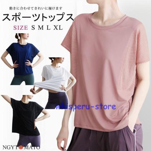 うれしい吸汗速乾。汗を素早く吸収して、外へ逃がすのでいつも快適に過ごせます。吸水性、速乾性に優れ、さらりとした質感で気持ちのよい履き心地、汗による肌へのべたつきを軽減し、運動中の体も快適でドライな状態に◎洗濯してもすぐ乾いて、とっても便利。...