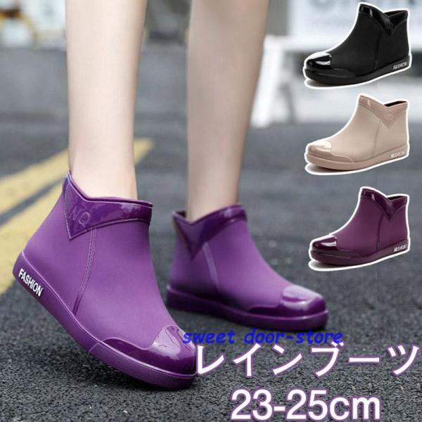 商品内容 レインブーツ　　【脱ぎ履き便利】スリップオンは靴の履き脱が非常に便利になります。履き口はゴム紐で伸縮性に優れています。足首にしっかりとフィットできます。その上、履き口が広くて脱ぎ履きらくらく、脱ぎ履きの多い仕事の方にぜひおすすめし...