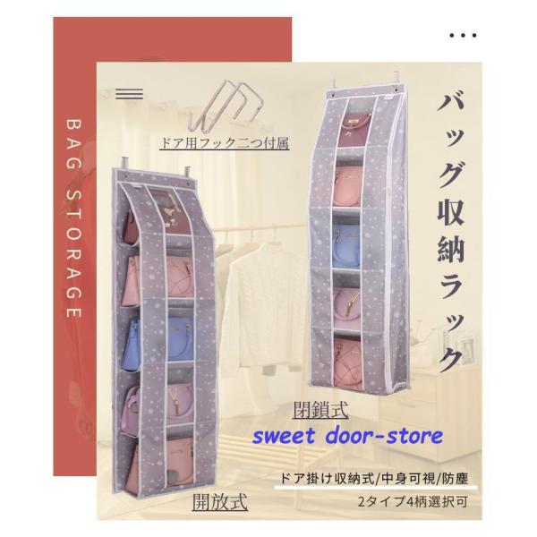 ●スペースを有効活用できる便利なバッグ収納ケース！ホコリからもガード、見た目もスッキリ。●バッグをまとめて収納できる。個人部屋の収納グッズとして、重宝しています！ 不使用時に、コンパクトに出来る点も良い。●ドアまたは壁、戸棚に取り付けられる...