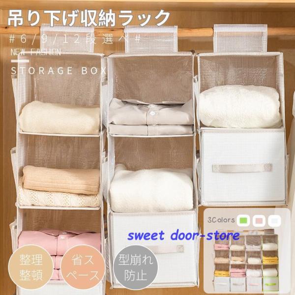 【キーワード検索】：吊り下げ式衣類収納袋 無地 バッグ収納ハンガー 吊り下げ収納 収納ラック 収納棚 クローゼット ラック 衣類防塵袋 省スペース大容量両面収納 整理整頓 立体 お片付け 用途多数 型崩れ防止 折りたたみ可能 防湿防カビ ハ...