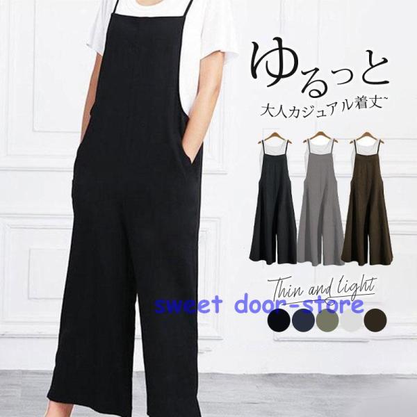 商品:カラー:/A01/A02/A03/A04/A05/A06サイズ:/S/M/L/XL/2XL/3XL/4XL/5XL■商品説明キレイめに着られる「美ライン・サロペ」がしました♪春夏はTシャツやノースリーブ、秋冬はニットやパーカーと合わせ...