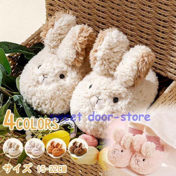 内容　　　　キッズスリッパカラー展開   ホワイト ピンク オレンジ ンブラウ サイズ展開    15cm/16cm/17cm/18cm/19cm/20cm/21cm/22cmキーワード　ファーシューズ 裏ファー ボアスリッパ あったかスリ...
