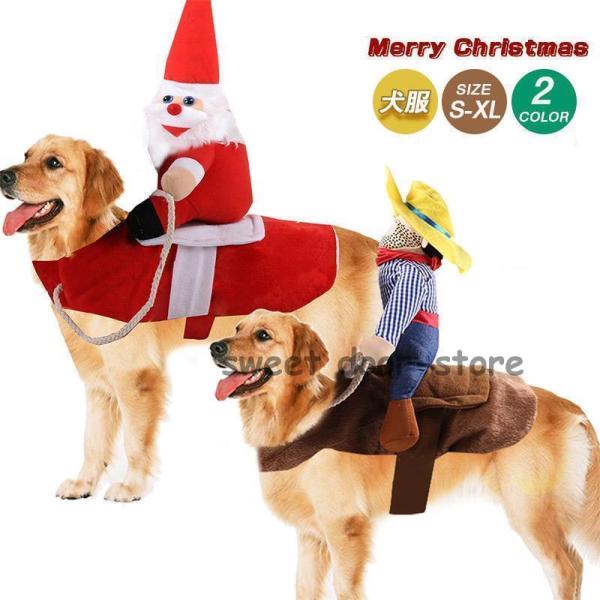 商品:カラー:/A1/A2/サイズ:/S/M/L/XL【商品説明】お友達や親族にワンちゃんを飼っている方へのプレゼントとしてもとっても喜ばれます。＊の時、愛猫や愛犬を魅力的に着飾りましょう。＊普段着の着用、、イベント、誕生日、記念撮影に最適...