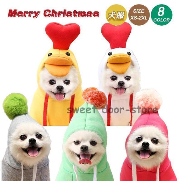 商品:カラー:/A1/A2/A3/A4/A5/A6/A7/A8/サイズ:/XS/S/M/L/XL/2XL【商品説明】お友達や親族にワンちゃんを飼っている方へのプレゼントとしてもとっても喜ばれます。＊の時、愛猫や愛犬を魅力的に着飾りましょう。...