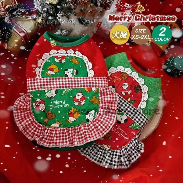 商品:カラー:/A1/A2/サイズ:/XS/S/M/L/XL/2XL【商品説明】お友達や親族にワンちゃんを飼っている方へのプレゼントとしてもとっても喜ばれます。＊の時、愛猫や愛犬を魅力的に着飾りましょう。＊普段着の着用、、イベント、誕生日、...