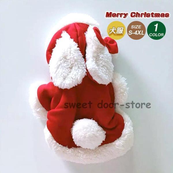 商品:カラー:/画像色/サイズ:/S/M/L/XL/2XL/3XL/4XL【商品説明】お友達や親族にワンちゃんを飼っている方へのプレゼントとしてもとっても喜ばれます。＊の時、愛猫や愛犬を魅力的に着飾りましょう。＊普段着の着用、、イベント、誕...