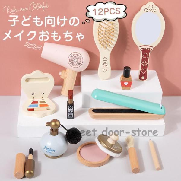商品:カラー:/A01/A02/A03サイズ:/フリーサイズ【商品説明】【メイクアップセット内容】ヘアアイロン*1 アイシャドウボックス*1 *1 鏡*1 櫛*1 ファンデーション*1 マニキュア*1 口紅*1 化粧用ブラシ*1 マスカラ*...