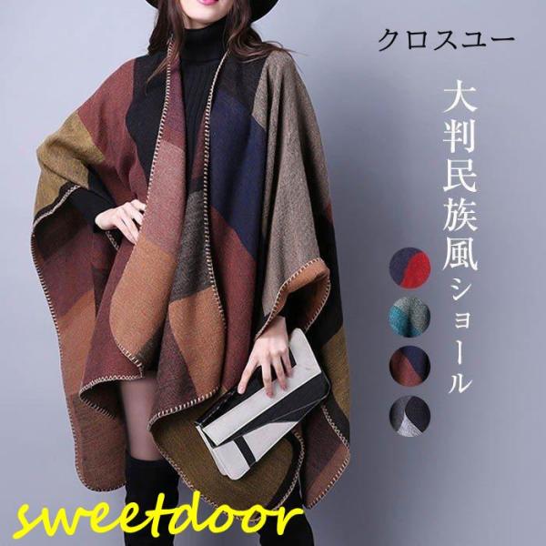 商品名：大判ストールカラー：写真参考素材：ポリエステルサイズ(cm)：F　130x150