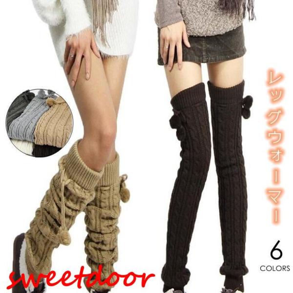 レッグウォーマー 足首ウォーマー ロング丈 靴下 ニット 秋冬 防寒 暖かい ロングレッグウォーマー レディース 長い  ニーハイ クリスマス プレゼント カジュアル xiuqin02■素材：　綿混紡■カラー：ホワイト、ブラック、ダークグレ...